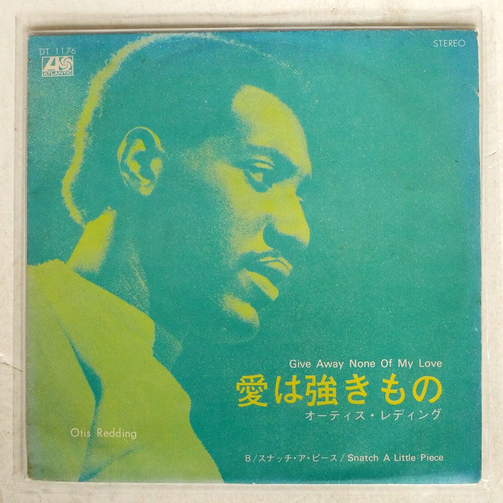 オーティス レディング/愛は強きもの/ATLANTIC DT 1176 7(R&B、ソウル)｜売買されたオークション情報、yahooの商品情報をアーカイブ公開 - オークファン（aucfan.com）