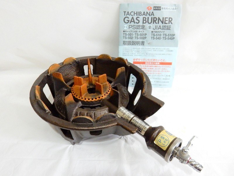 Yahoo!オークション - 1000円スタート 鋳物ガスコンロ タチバナ TS-510...