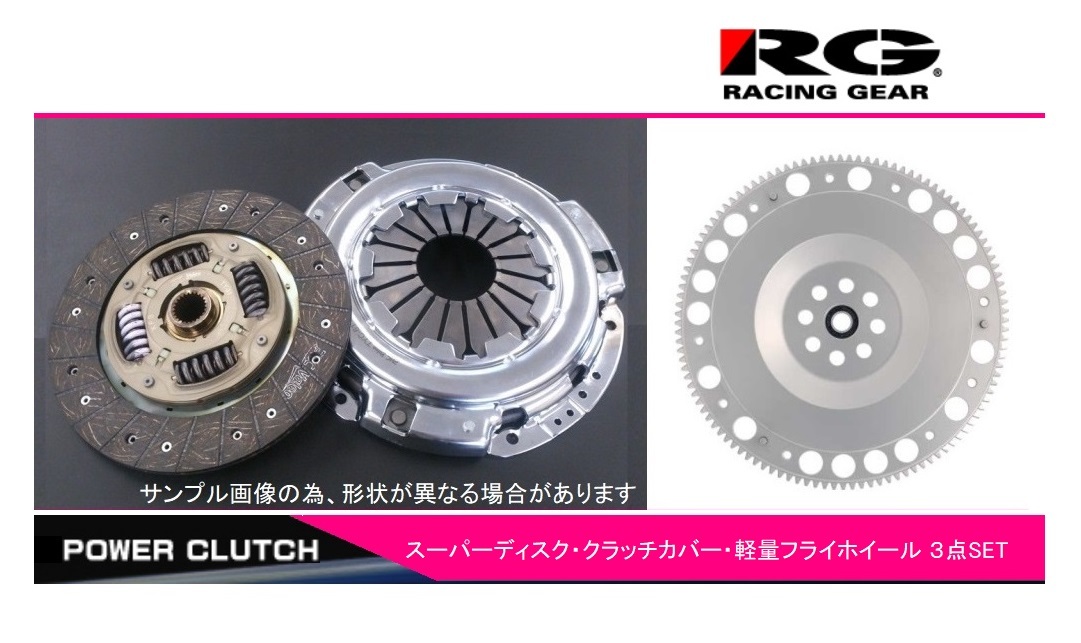 Yahoo!オークション - RG(レーシングギア) GR86 ZN8(FA24) スーパーデ...