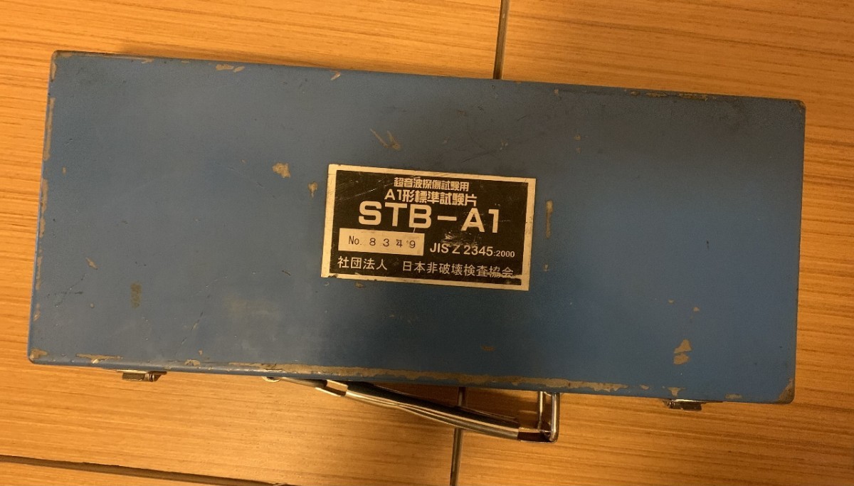 Yahoo!オークション - 超音波探傷試験用 標準試験片 型号 STB-A1 日本...