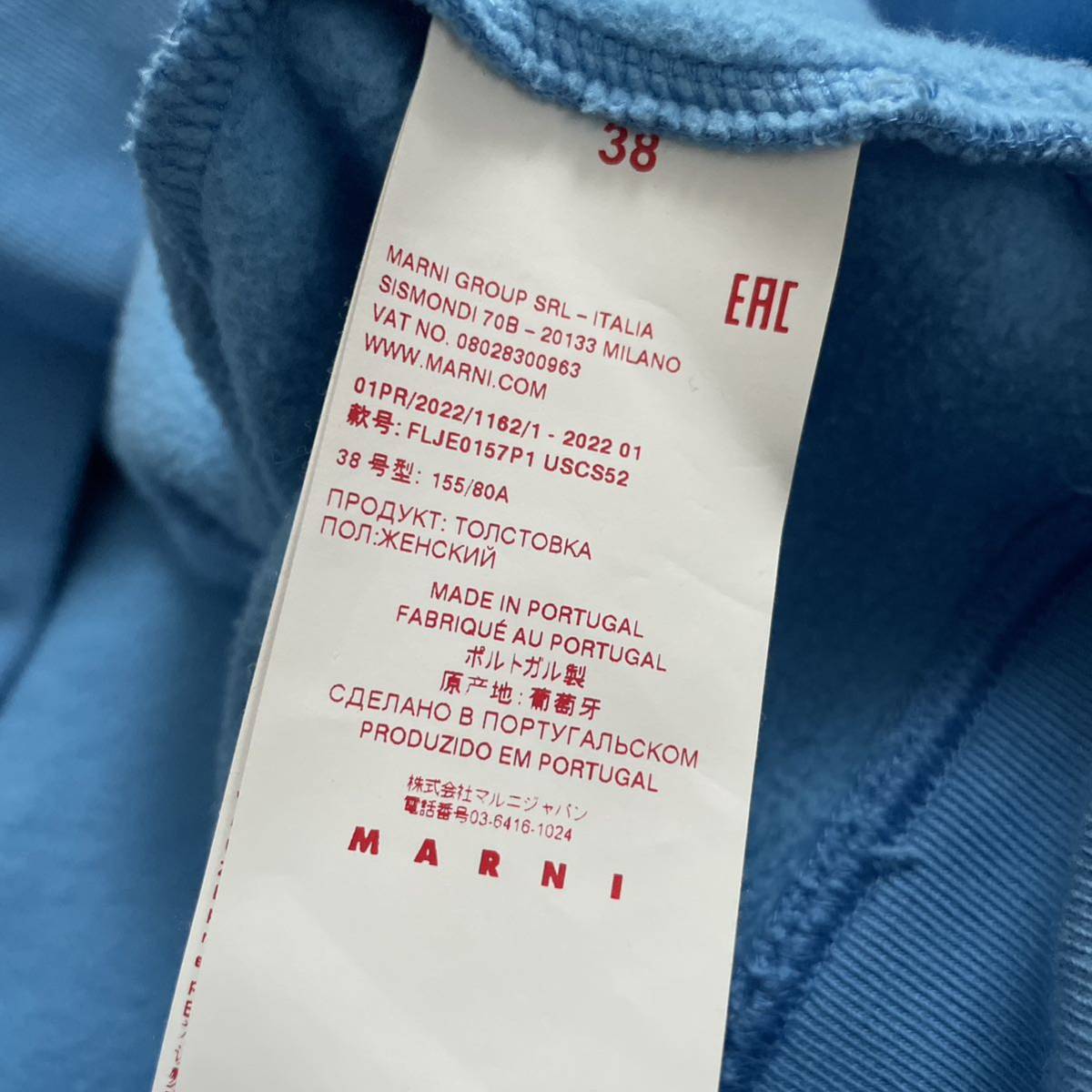 Yahoo!オークション - 【22SS】MARNI マルニ ロゴ オーバーサイズ フー...