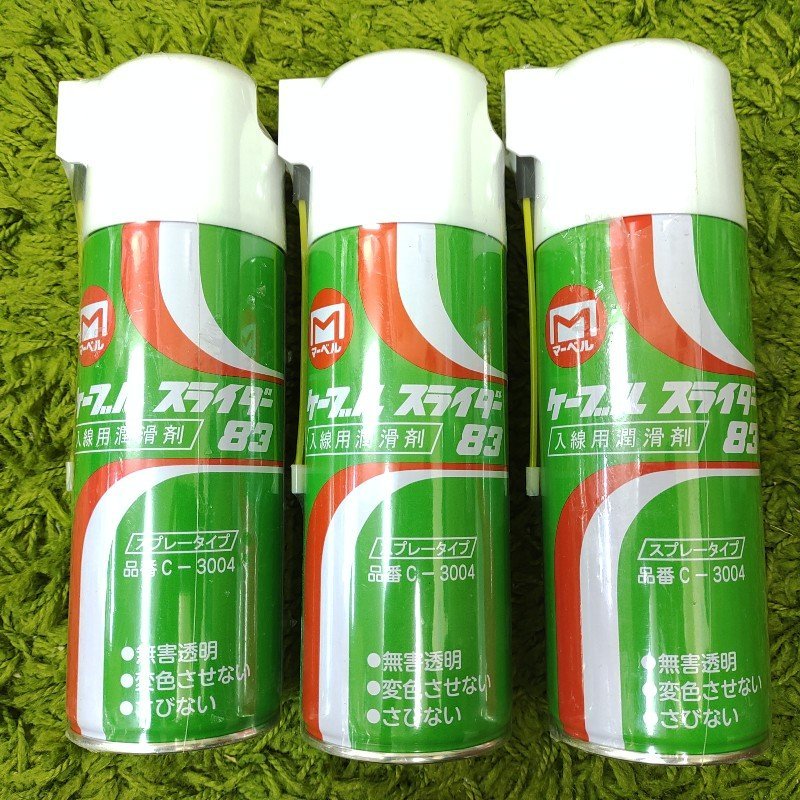 Yahoo!オークション - 未使用品 マーベル ケーブルスライダー83 入線用...