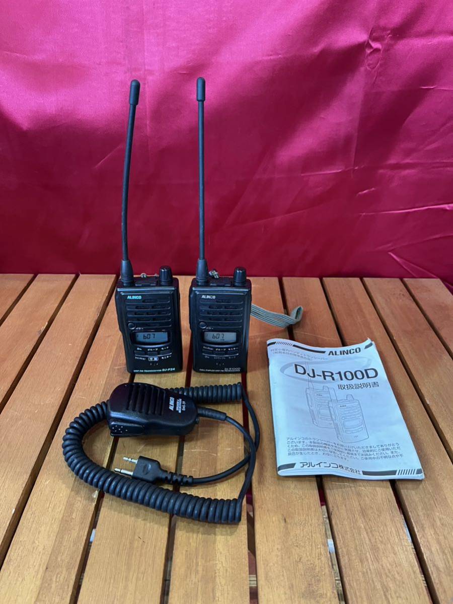 Yahoo!オークション - ALINCO トランシーバー 無線機 DJ-R100D DJ-P24 ...