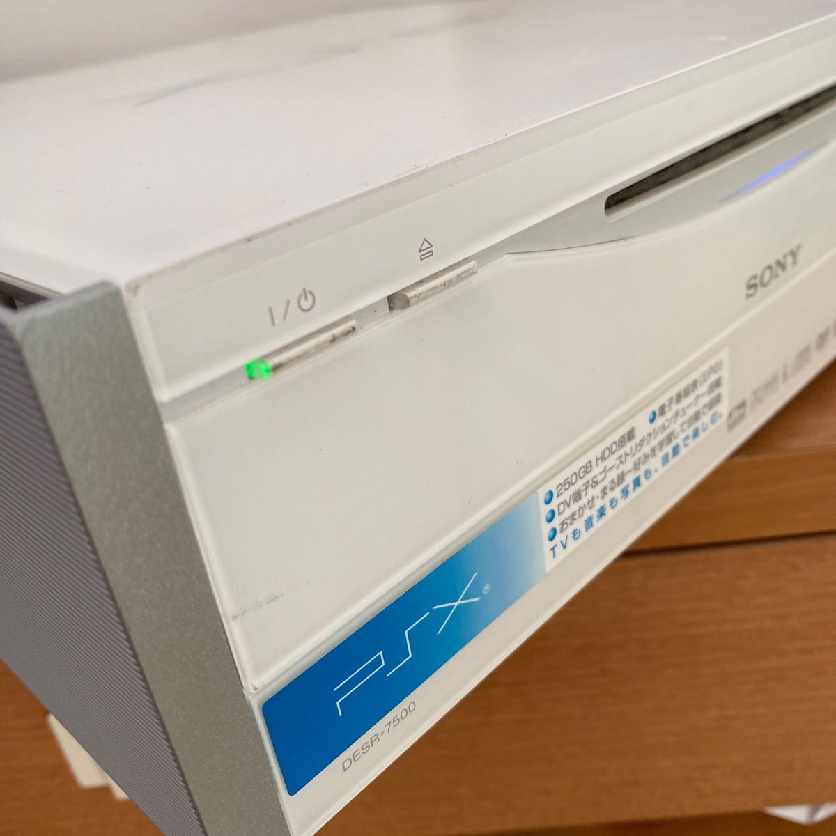 SONY PSX DESR-7500|Yahoo!フリマ(旧PayPayフリマ) SONY PSX DESR-7500|Yahoo!フリマ(旧PayPayフリマ)