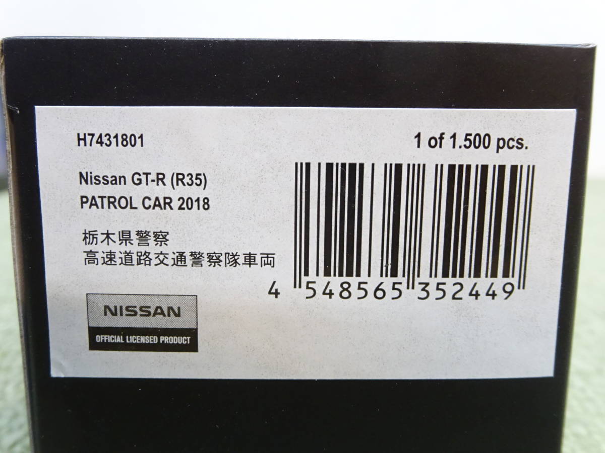 Yahoo!オークション - 119-Q15) 中古品 1/43 日産 GT-R (R35) 2018 栃...