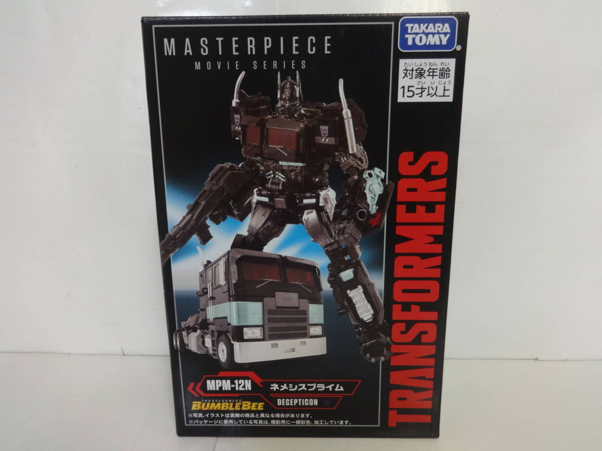 Yahoo!オークション - A699 未開封 フィギュア トランスフォーマー BUM...