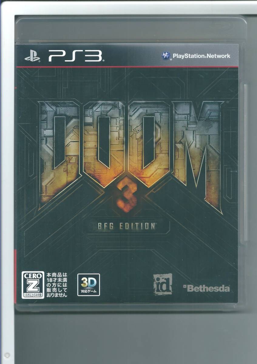 Yahoo!オークション - PS3 ドゥーム DOOM3 BFG EDITION【CEROレーティ...