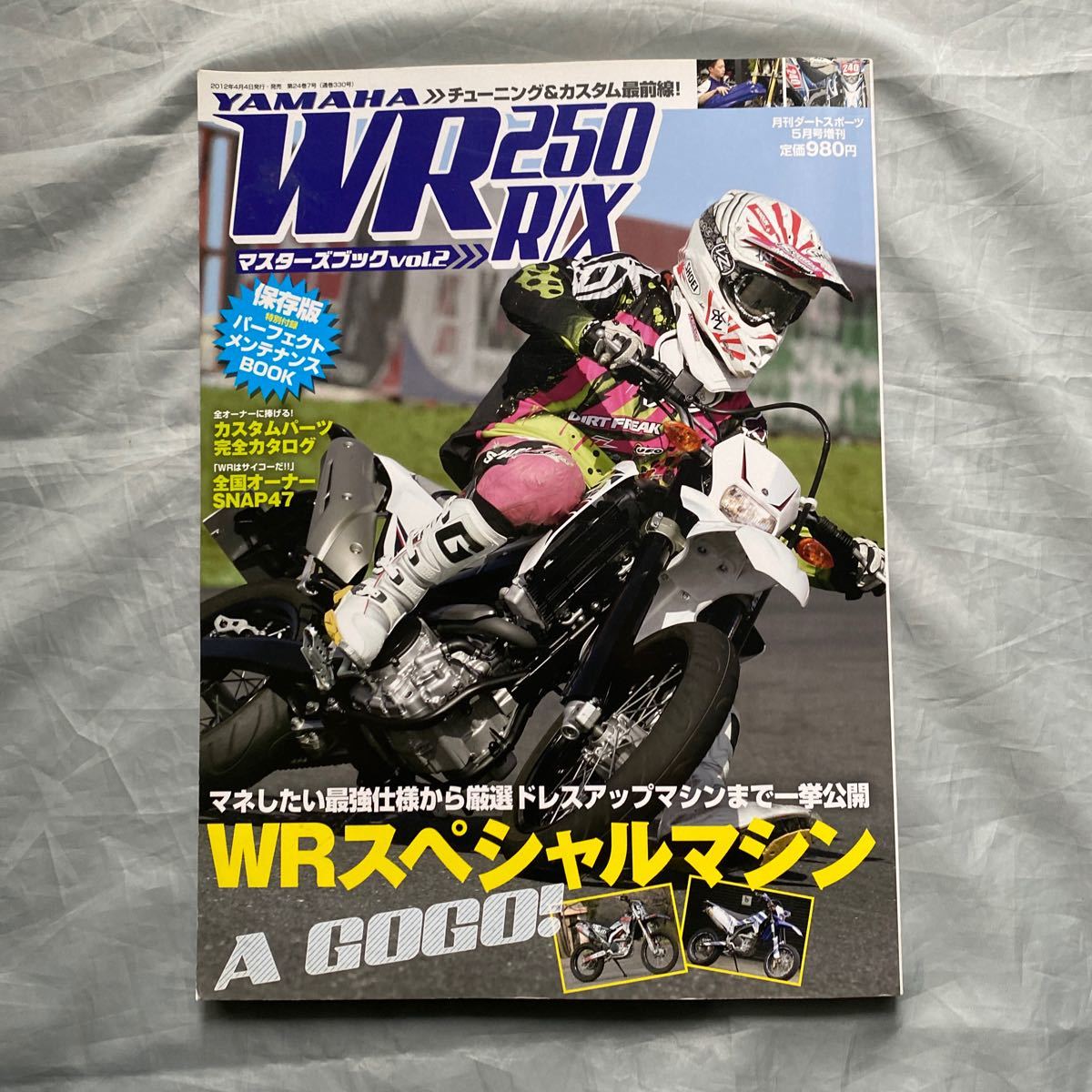 Yahoo!オークション - ヤマハWR250R/Xマスターズブックvol.2 2012WR25...