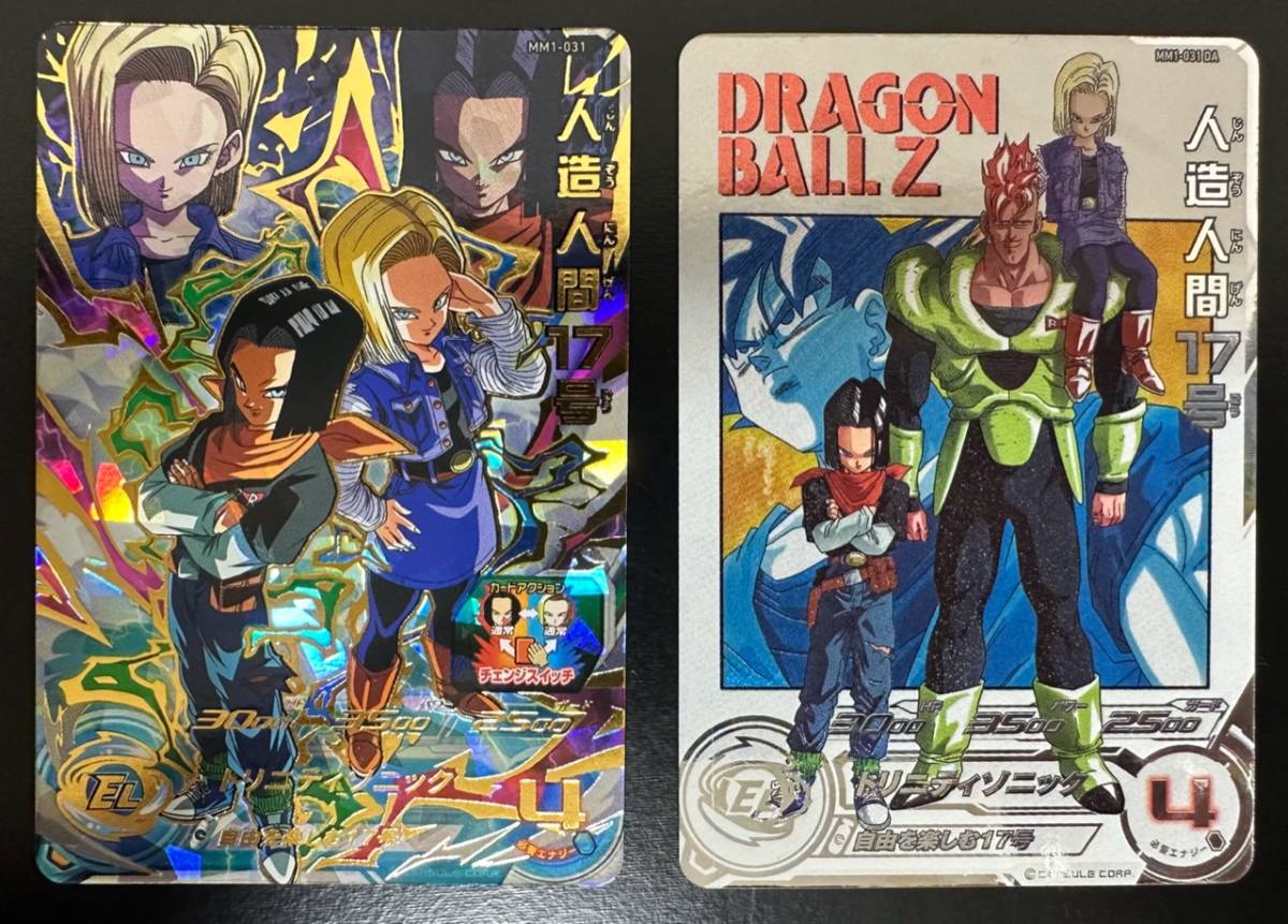 Yahoo!オークション - スーパードラゴンボールヒーローズ メテオミッシ...