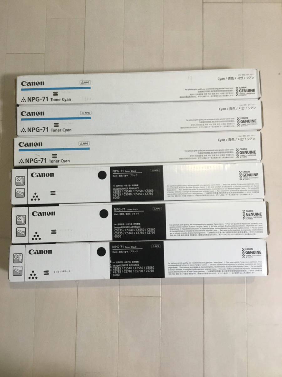 Yahoo!オークション - Canon トナー NPG-71 2色6本セット