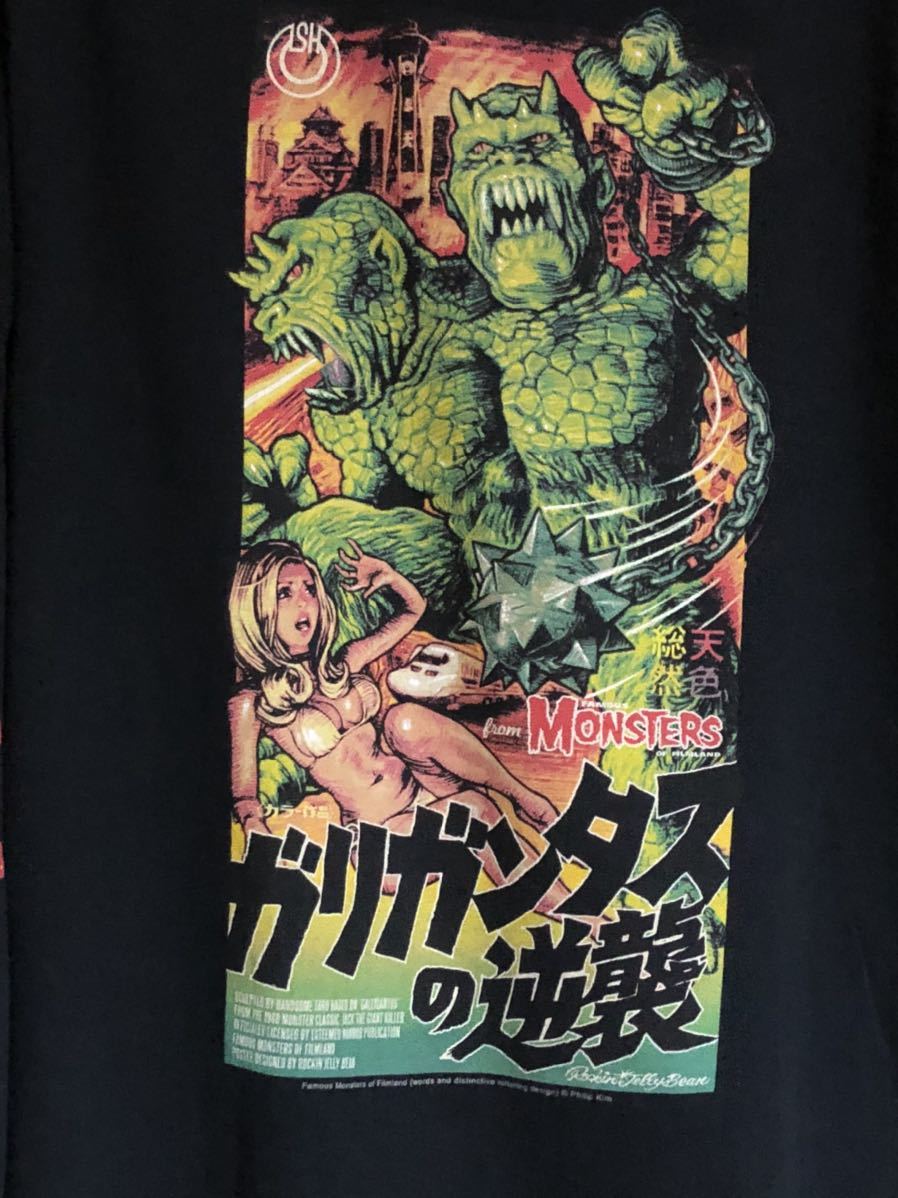 Yahoo!オークション - rockin' jelly bean ガリガンタスの逆襲 Yahoo!オークション - rockin' jelly bean ガリガンタスの逆襲