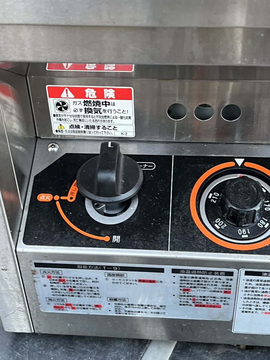 マルゼン 卓上 ガスフライヤー MGF-12TJ 油量12L 1槽/ガス式/卓上フライヤー/小型/軽量/厨房機器/フライ/揚げ物/都市ガス 引き取り可(フライヤー)｜売買されたオークション情報 ...