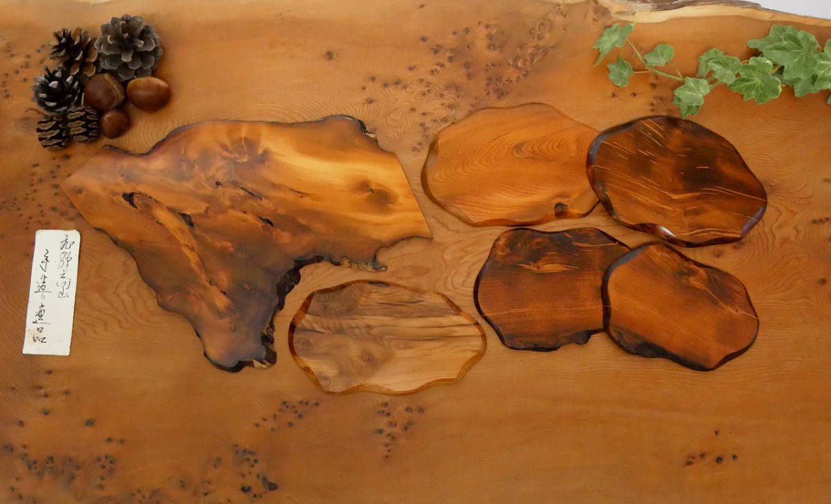 Yahoo!オークション - 【飛騨の杢工房】新作 いちい自然木 敷板 いろい...