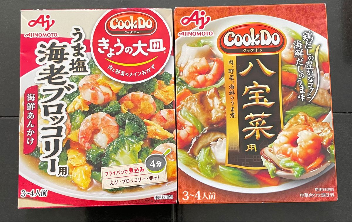クックドゥ CookDo 今日の大皿 味の素｜Yahoo!フリマ（旧PayPayフリマ）