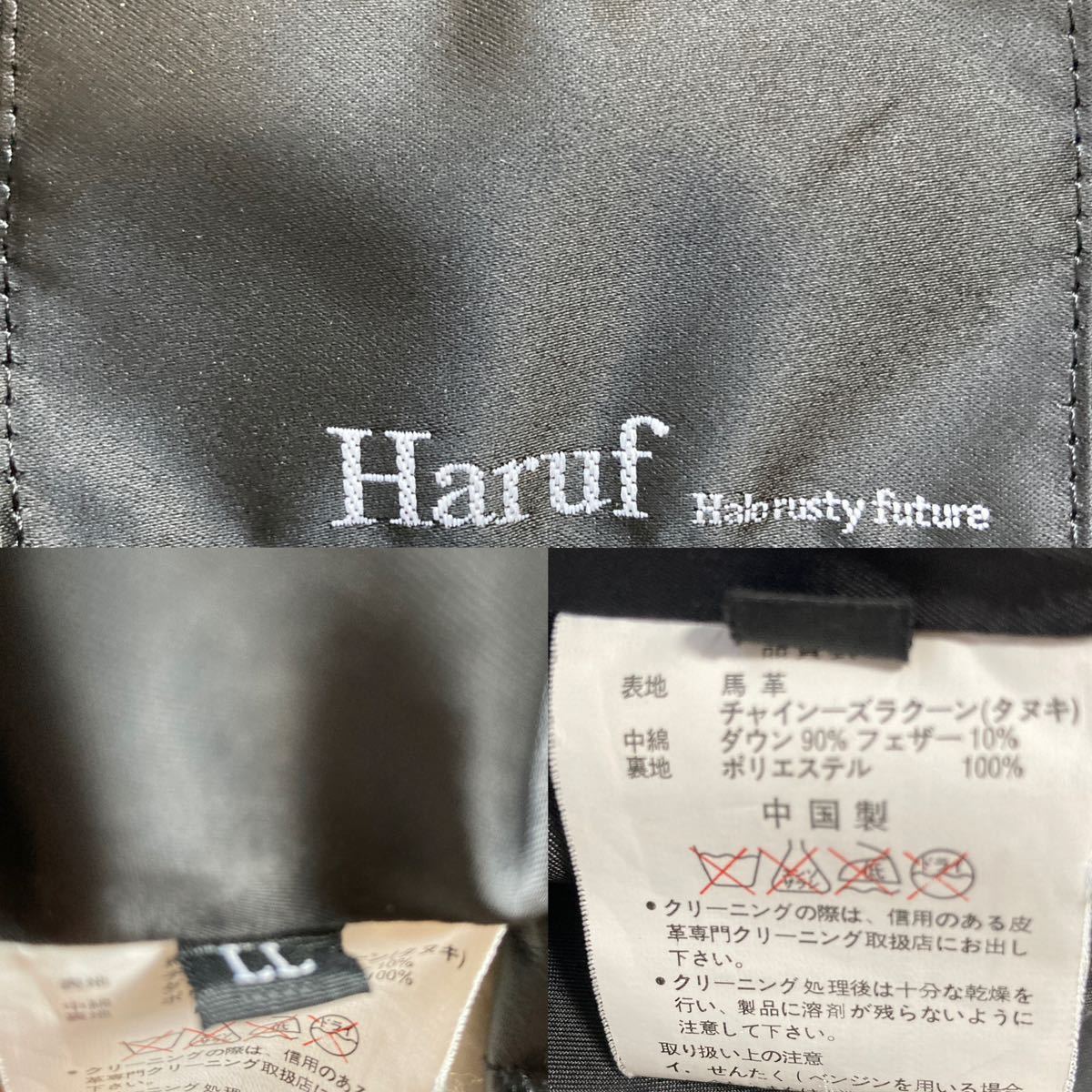 Yahoo!オークション - ハルフ 極美品 【超希少サイズ LL 馬革】 Haruf ...