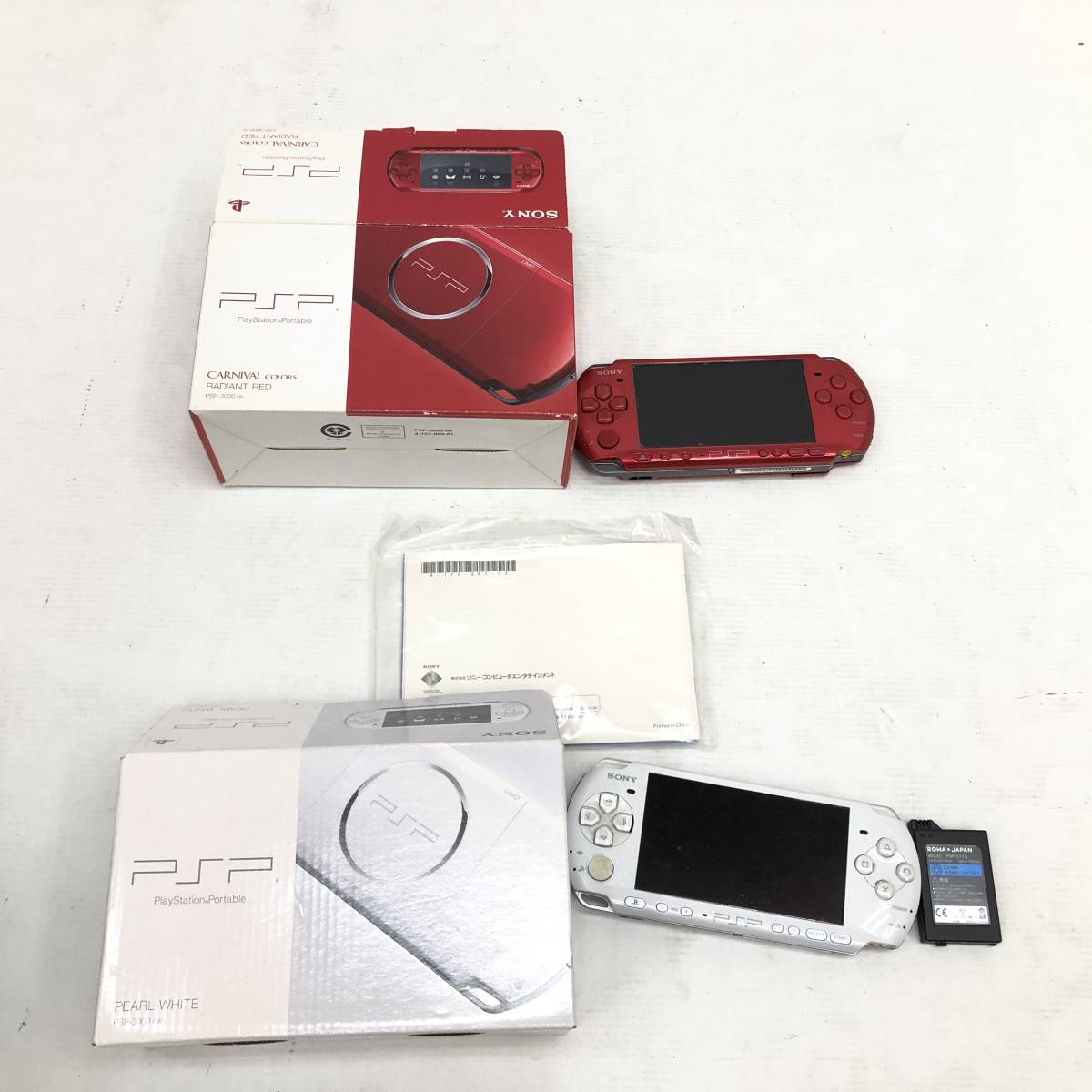 1円 ゲーム ハード まとめ PS2/Psone/PSP/PSVITA/wii/64/スーファミ/ファミコン/ディスクシステム/スイッチライト/DS/GB など(本体)｜売買されたオークション ...