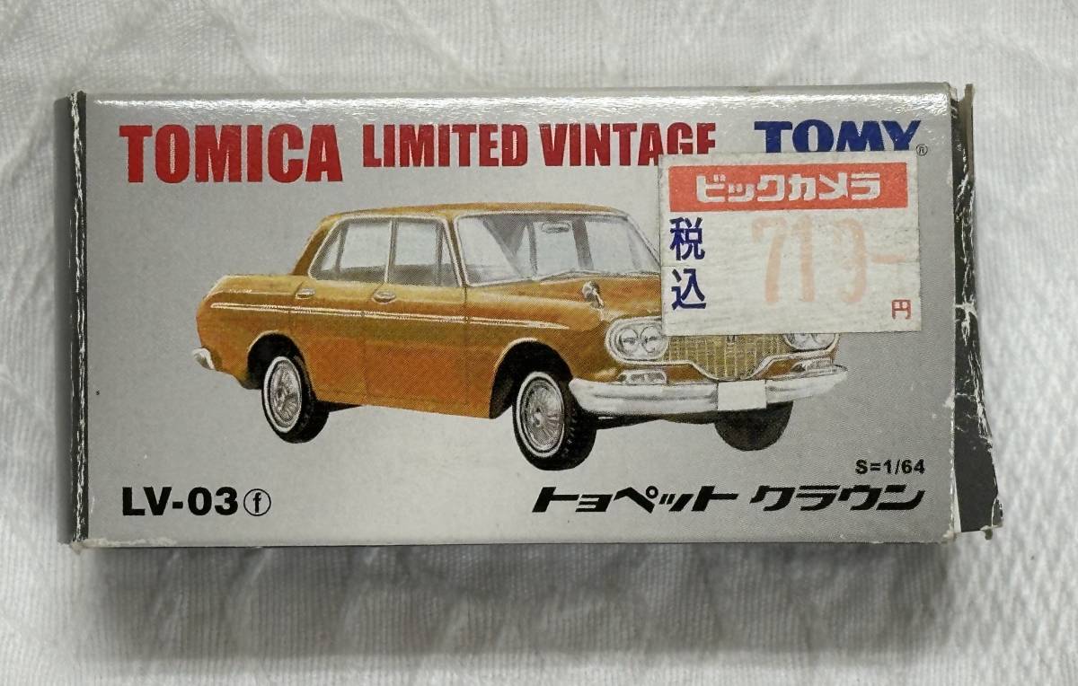 Yahoo!オークション - トミカ リミテッドヴィンテージ LV-03 トヨペッ...