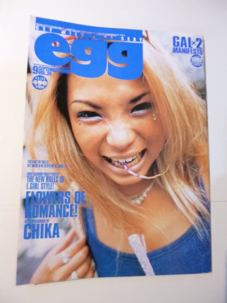 Yahoo!オークション - MB/H14DM-PEV egg 1999年 9月 VOL.39 エッグ 雑...