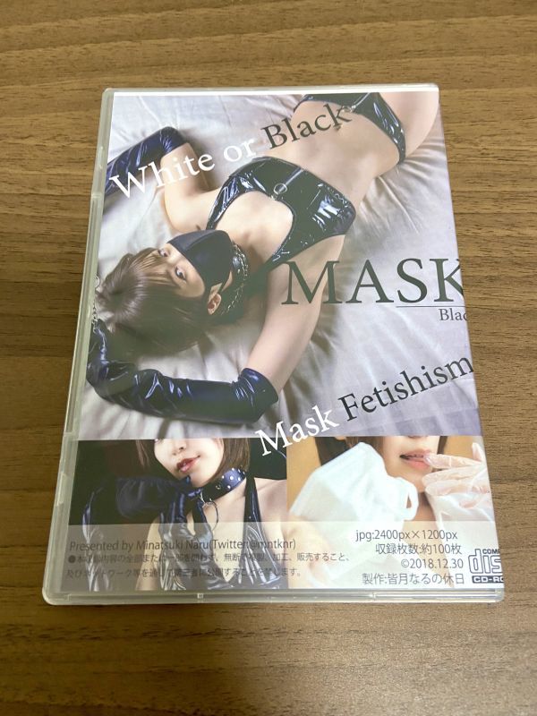 日本代購代標第一品牌【樂淘letao】－コスプレROM写真集「MASK」皆月なる超ミニスカナースボンデージ巨乳パンチラ