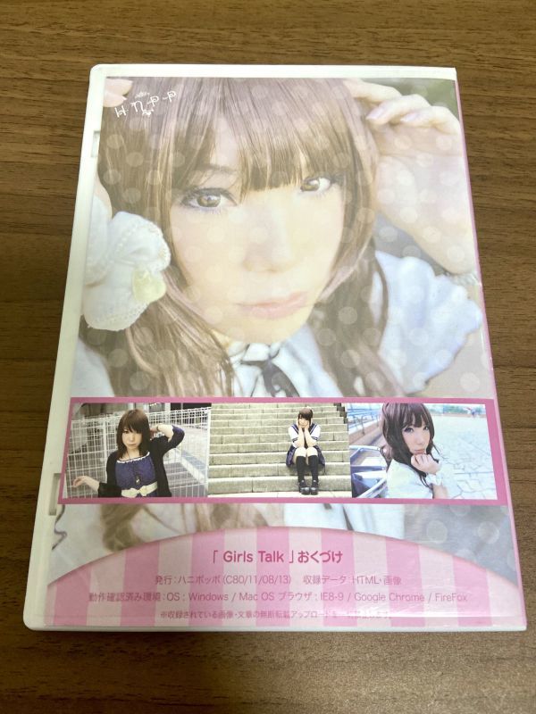 代購代標第一品牌－樂淘letao－コスプレ ROM写真集「Girl'sTalk」ぽっぽ先生ミニスカ制服JKパンチラ巨乳