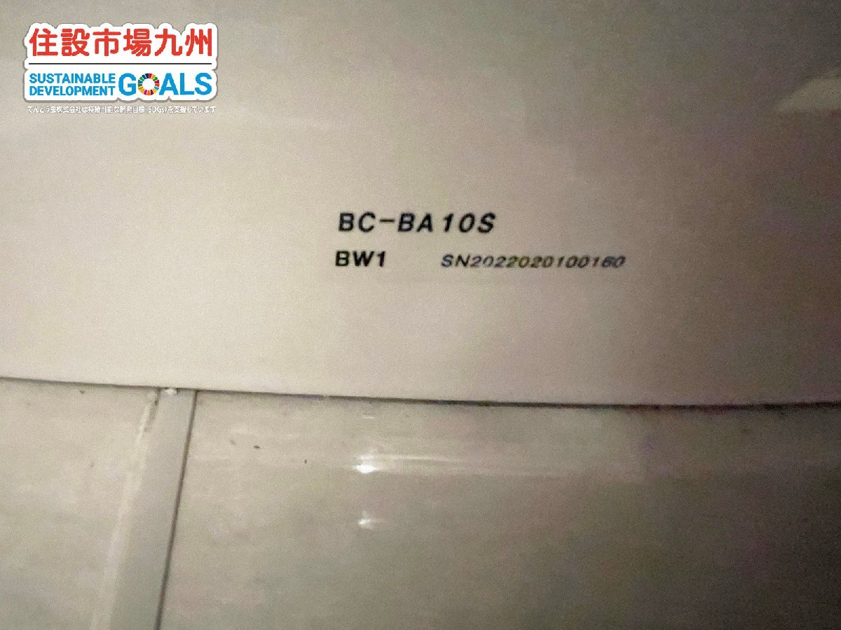 Yahoo!オークション - 【福岡】トイレ(ウォシュレット・便器) INAX CW-...