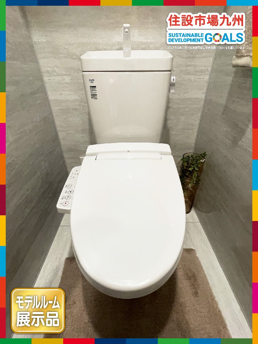 福岡 トイレ ウォシュレット 便器 INAX CW-H42 BC-BA10S DT-BA180E ロータンク式 床排水 モデルR展示設置品 AEZ10_Yy(洋式)｜売買されたオークション情報 ...