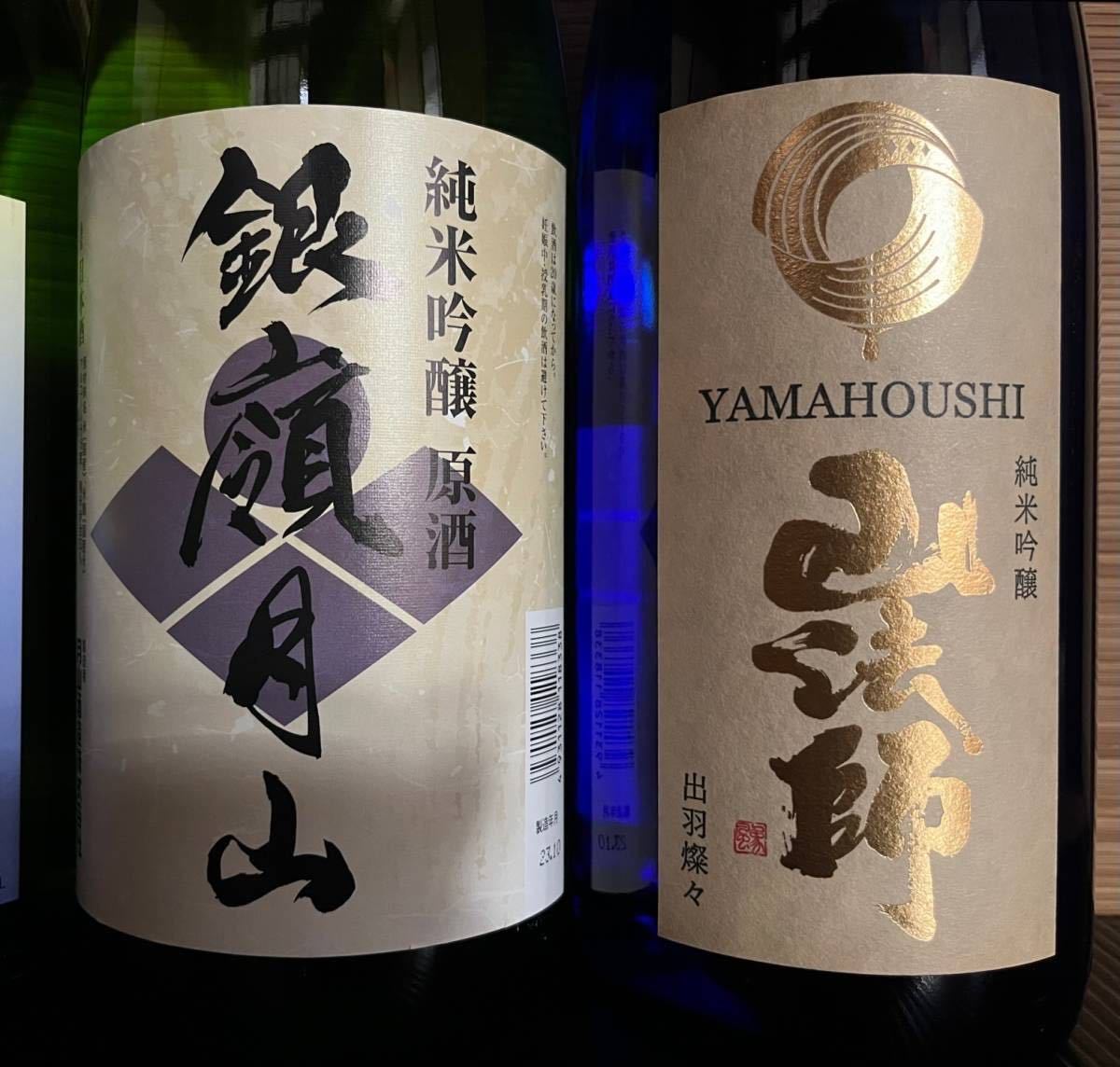 Yahoo オークション 山形県産 日本酒 1 8l 6本セット 純米吟醸 大吟