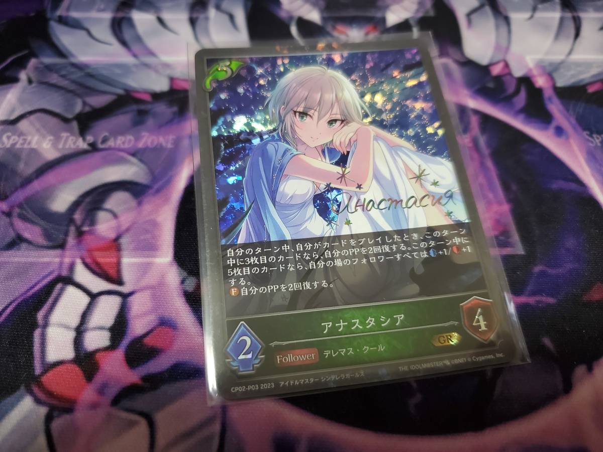 Yahoo!オークション - shadowverse evolve シャドウバースエボルヴ ア...