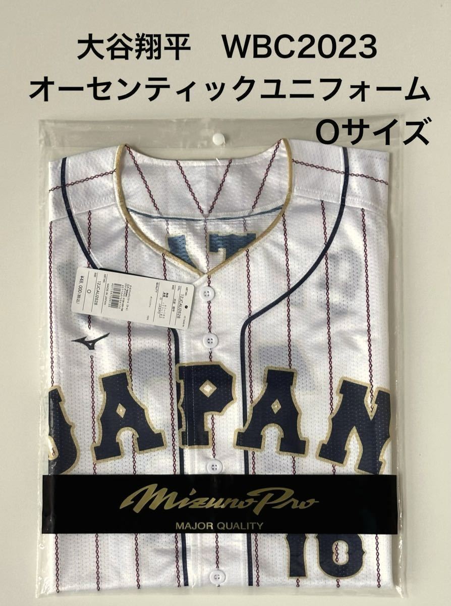 大谷翔平 WBC2023 オーセンティックユニフォーム Oサイズ(応援ユニフォーム、ウエア)｜売買されたオークション情報、yahooの商品情報をアーカイブ公開 - オークファン（aucfan.com）