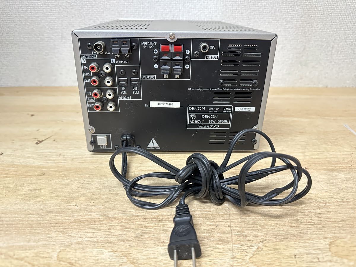 Yahoo!オークション - A558 DENON デノン ミニコンポ D-MA3 04年製