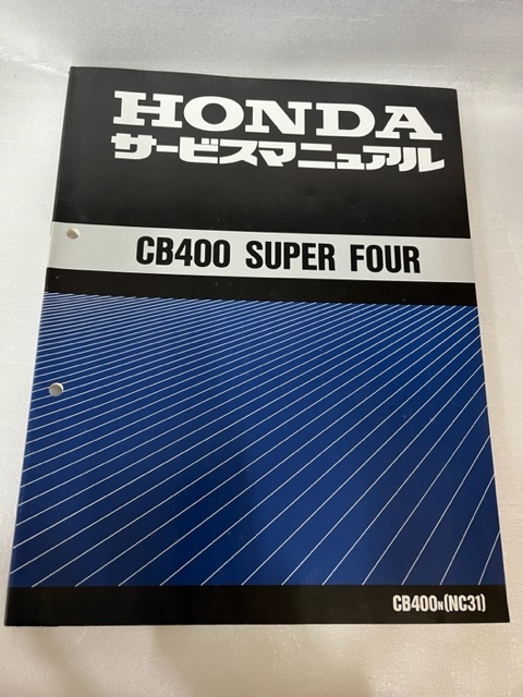 Yahoo!オークション - ホンダ CB400 SUPER FOUR NC31 サービスマニュア...
