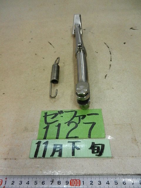 Yahoo!オークション - 1127 ZR750C ゼファー750 サイドスタンド 60サイ...