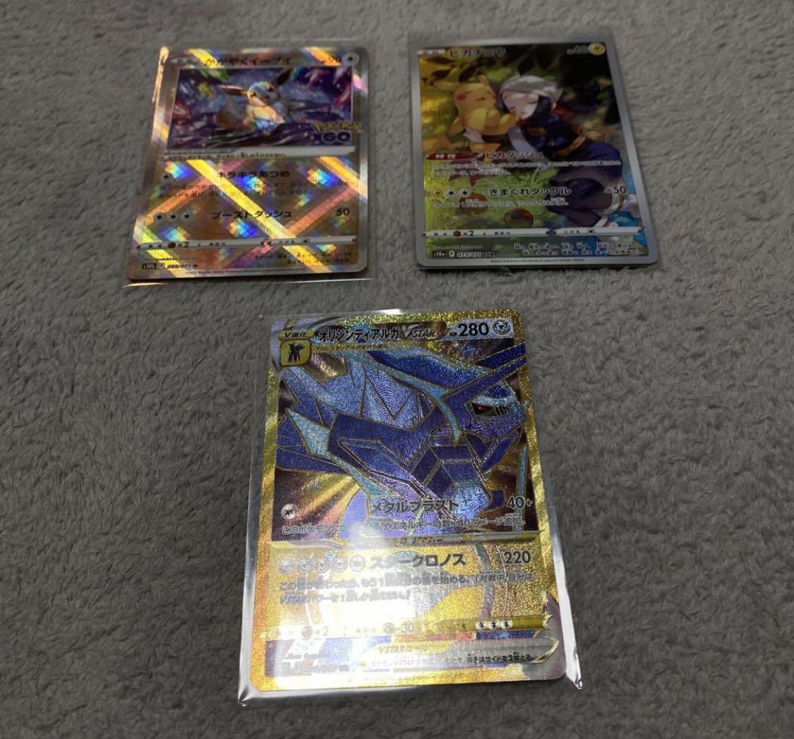 Yahoo!オークション - ポケモンカード キラ SR ex