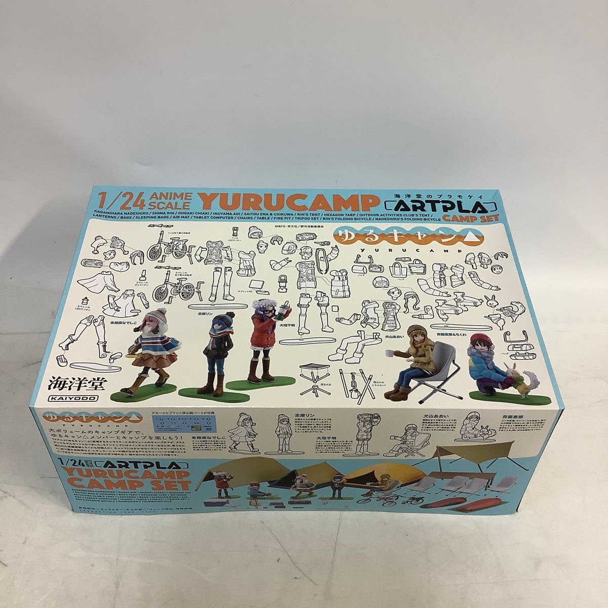 Yahoo!オークション - 42 ARTPLA ゆるキャン キャンプセット 1/24 アニ...