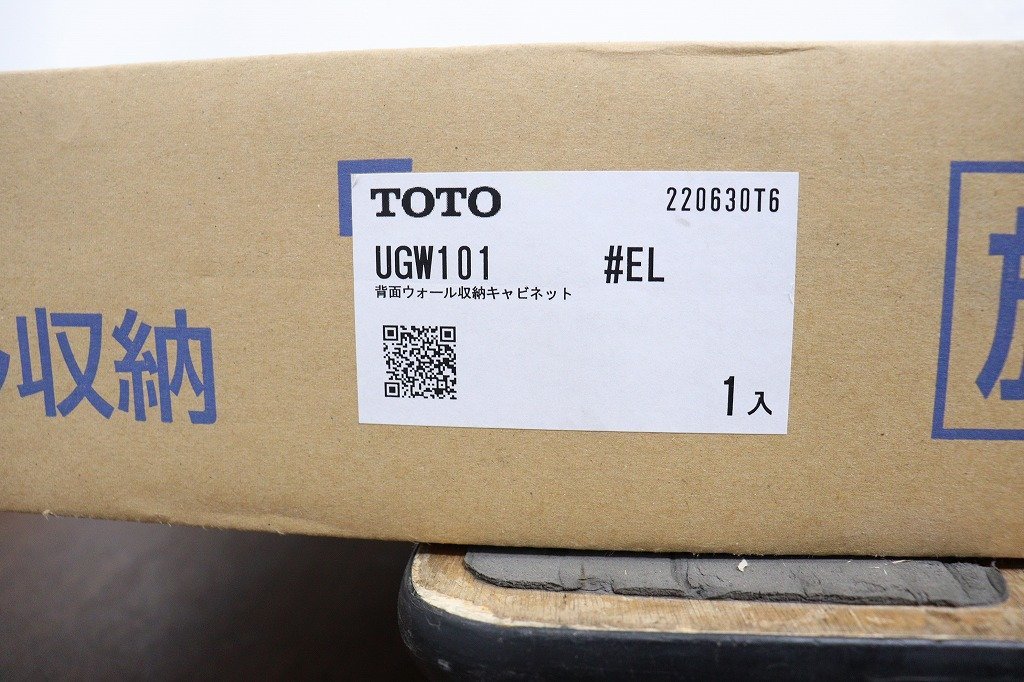 Yahoo!オークション - S2568 TOTO 背面ウォールキャビネット リフォー...