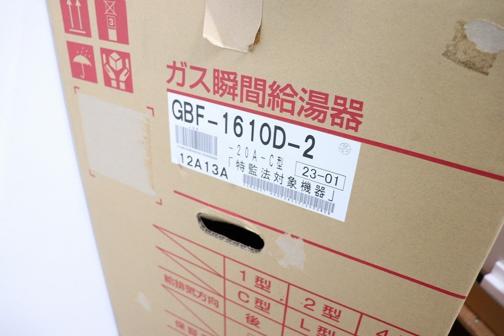 Yahoo!オークション - S2539 NORITZ ガス瞬間給湯器 都市ガス用 調理台...