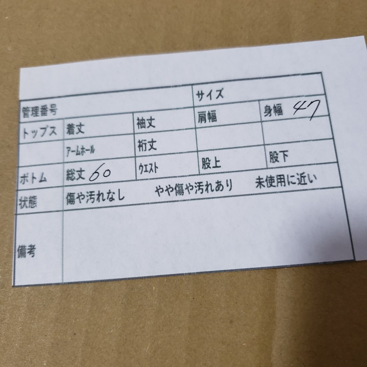 Yahoo!オークション - Y17 100円スタート お洒落 古着 可愛い まとめて...