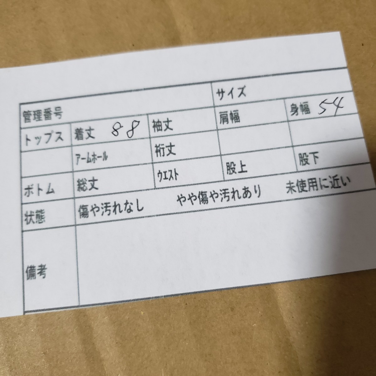 Yahoo!オークション - Y14 お洒落 古着 可愛い まとめて きれいめ ウー...