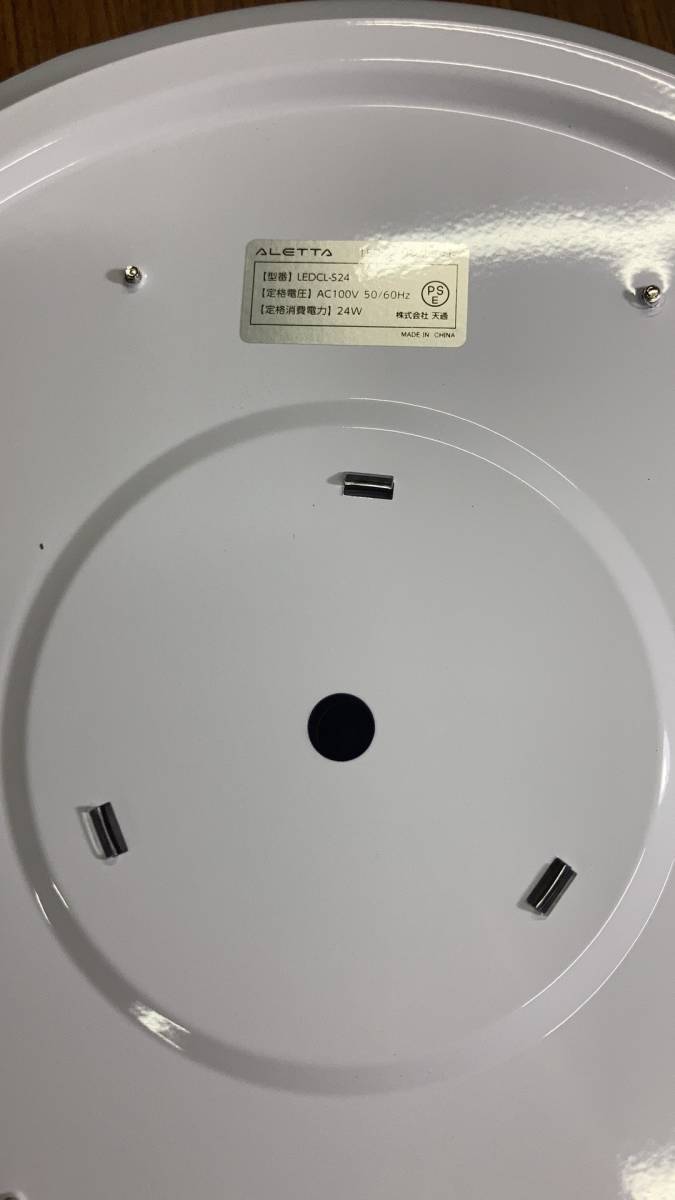 Yahoo!オークション - シーリングライト LEDCL-S24-WH