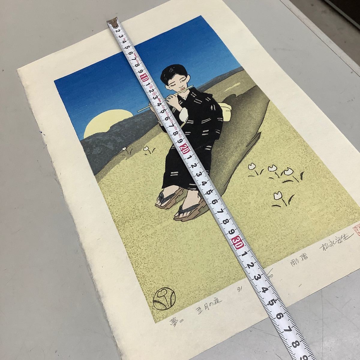 Yahoo!オークション - ⑤ 夢二 五月の夜 91 124/300 彫摺 松永安生 木...