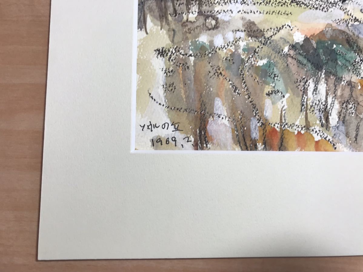 Yahoo!オークション - F41 木村真佐美 紙油彩「ソウルの丘」1969年制...