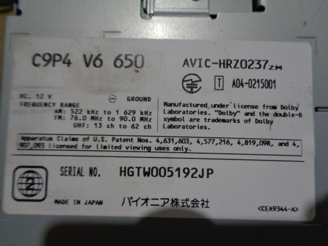 Yahoo!オークション - (K15) マツダ 純正 パイオニア カロッツェリア C...