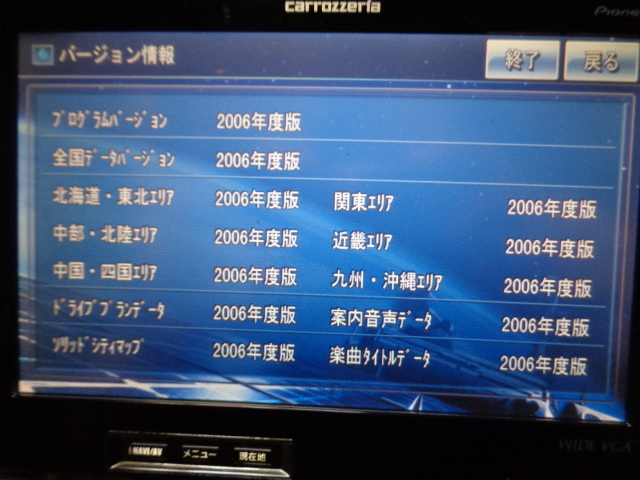 Yahoo!オークション - (K15) ① カロッツェリア AVIC-VH009 AVIC-VH099...