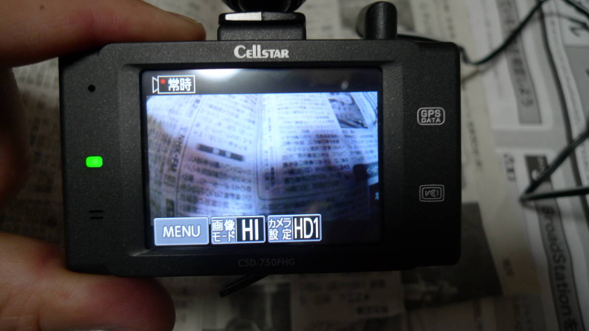 Yahoo!オークション - CellSTAR CSD-750HG