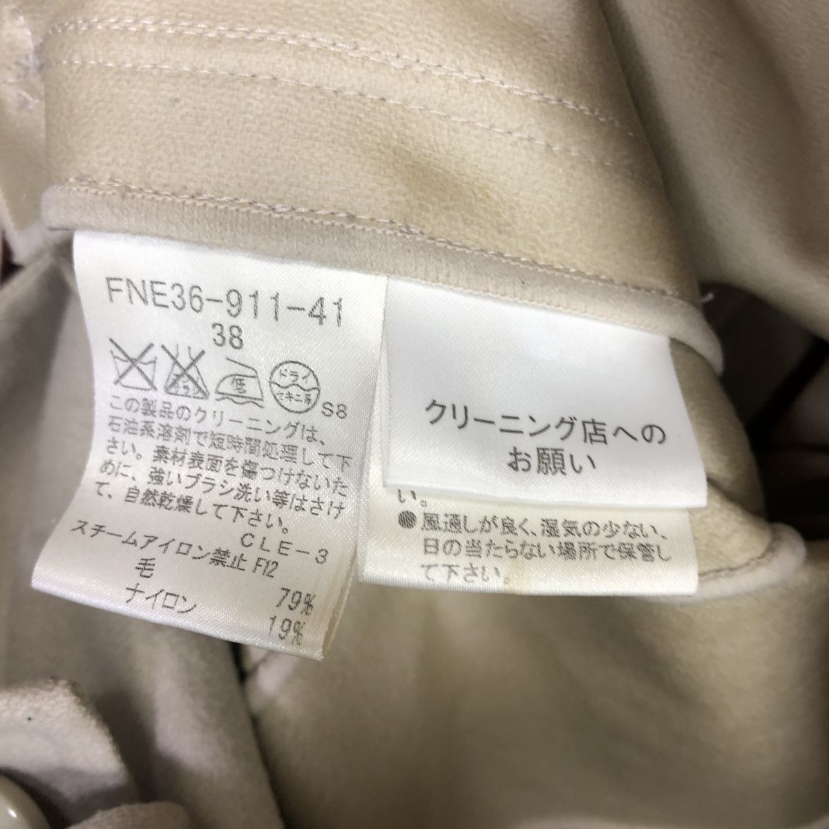 Yahoo!オークション - N2092-F-N Burberry バーバリー ステンカラーコ...
