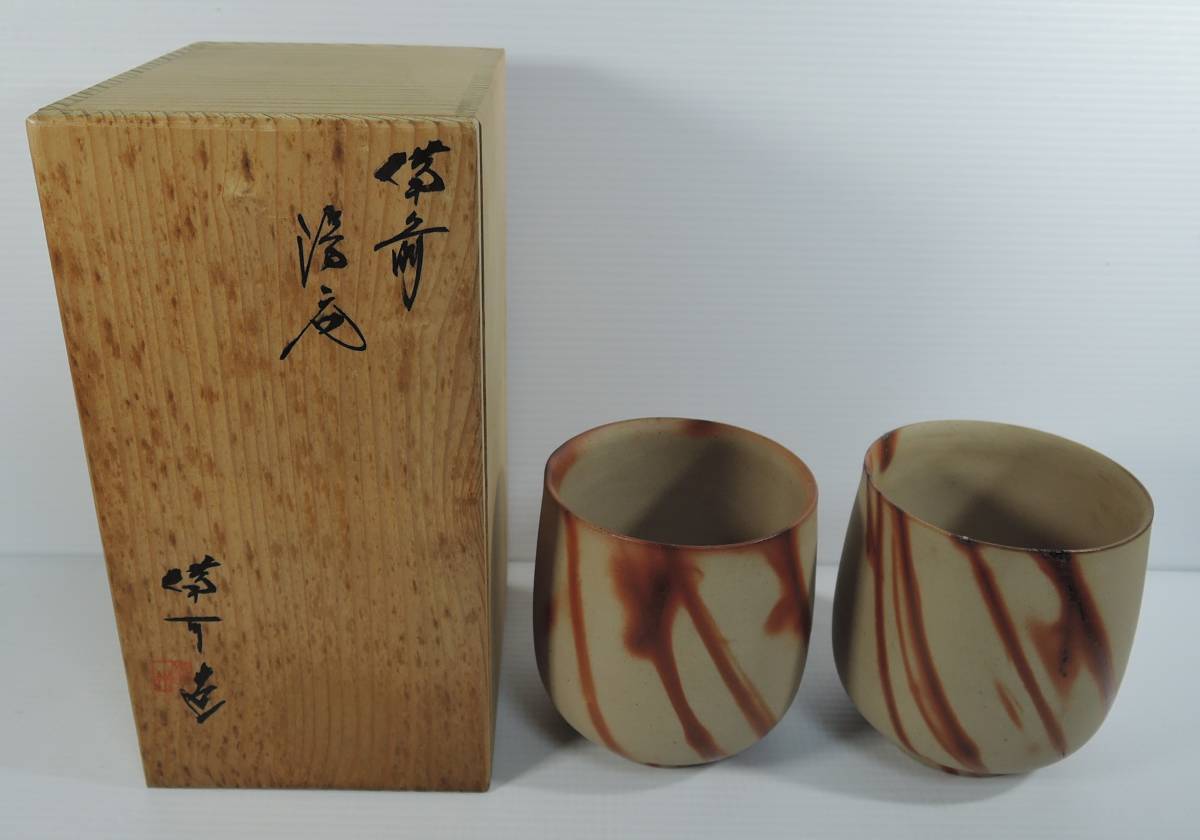 J04 備前焼 火襷 ペア 湯呑み/湯飲み 落款 備前 /作者陶印無し(湯呑み、カップ)｜売買されたオークション情報、yahooの商品情報をアーカイブ公開 - オークファン（aucfan.com）