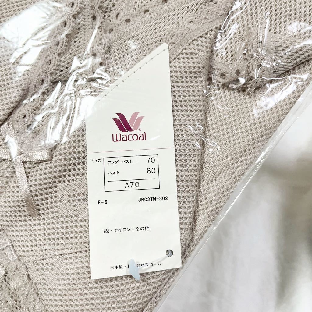 Yahoo!オークション - 送料140円 Wacoal ワコール メッシュキャミソー...