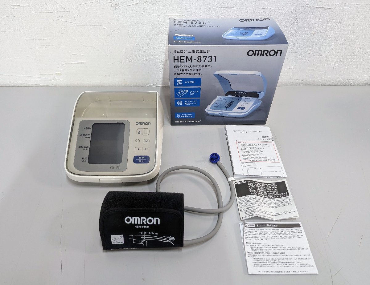 Omron オムロン Hem 8731 上腕式血圧計 医療機器 ヘルスケア み 血圧計 |売買されたオークション情報、yahooの商品情報を