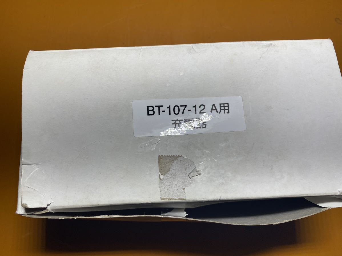 Yahoo!オークション - ナショナルバッテリーパック用充電器 BT-107-12A...