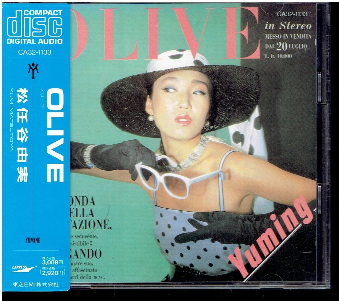 Yahoo!オークション - CD 松任谷由実 OLIVE 【帯あり】